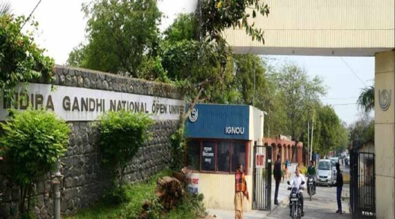 IGNOU Admission January 2025-25 - Last Date, Status, Login